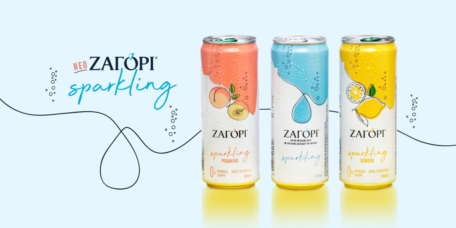 ΖΑΓΟΡΙ, Φυσικό Μεταλλικό Νερό